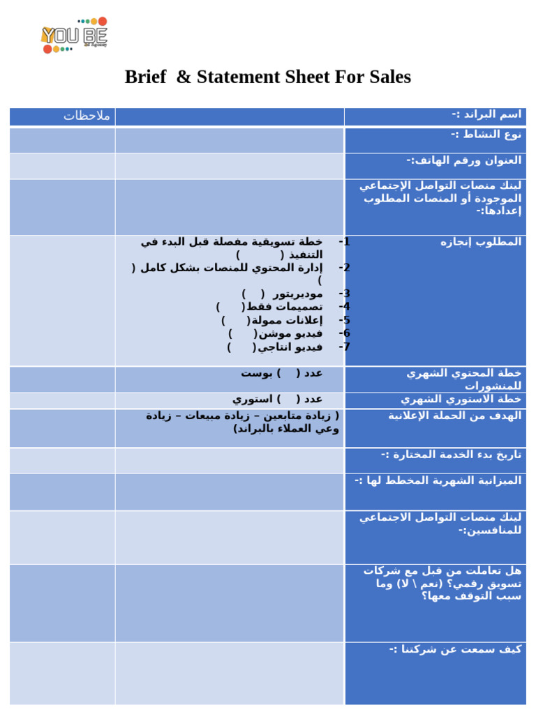 Brief Sheet Sales | PDF
