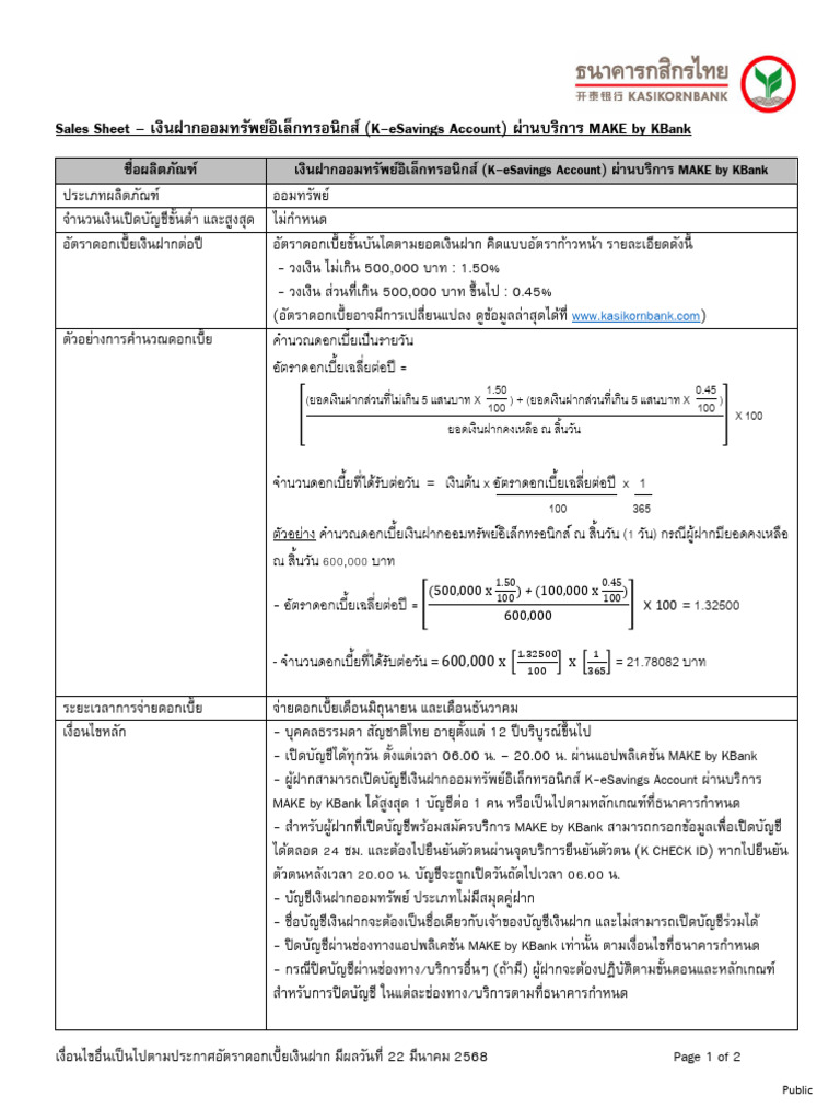 K ESavings Deposit Sales Sheet TH MAKE by KBank | PDF