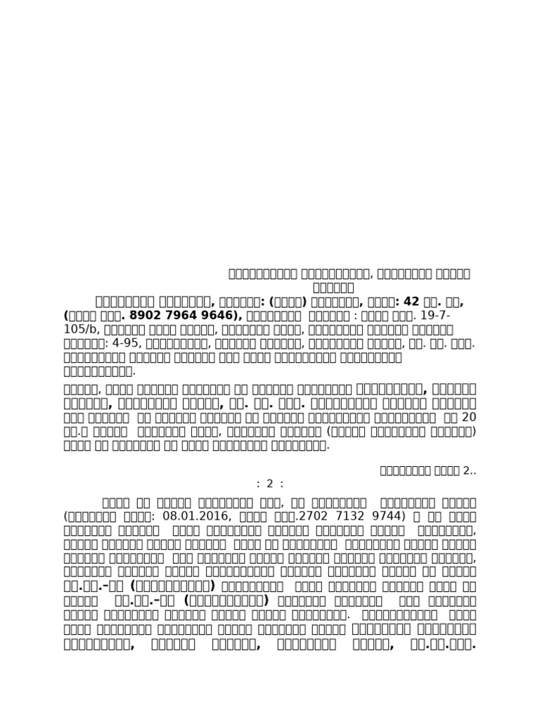 Caste Affidavit B C Settibalija | PDF