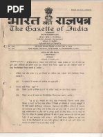 Schedule H1 Drug List and Guidelines | PDF | Drugs