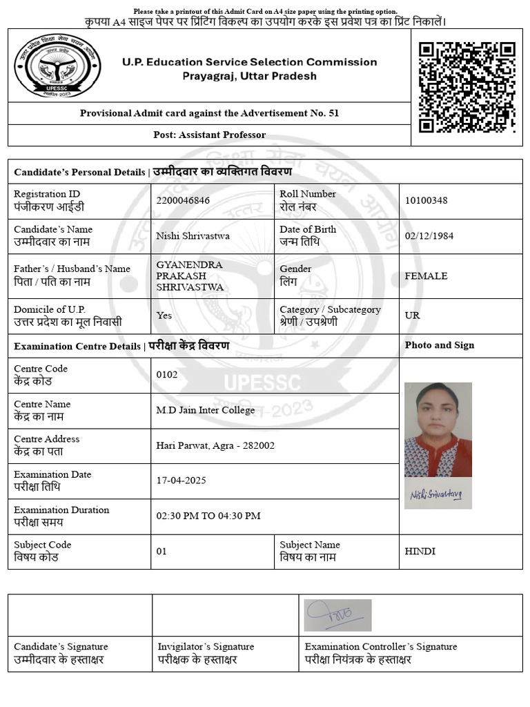 Admit Card | PDF