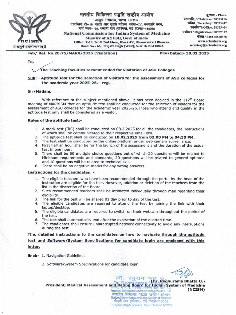 Information Bulletin NCISM AAT Test 2025-2026 | PDF