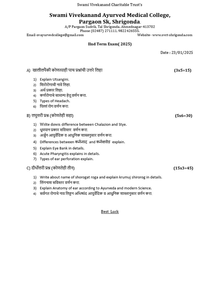 Question Paper | PDF