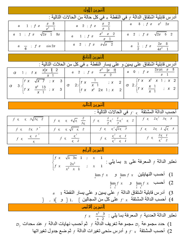 Mathematical Functions and Limits Analysis | PDF