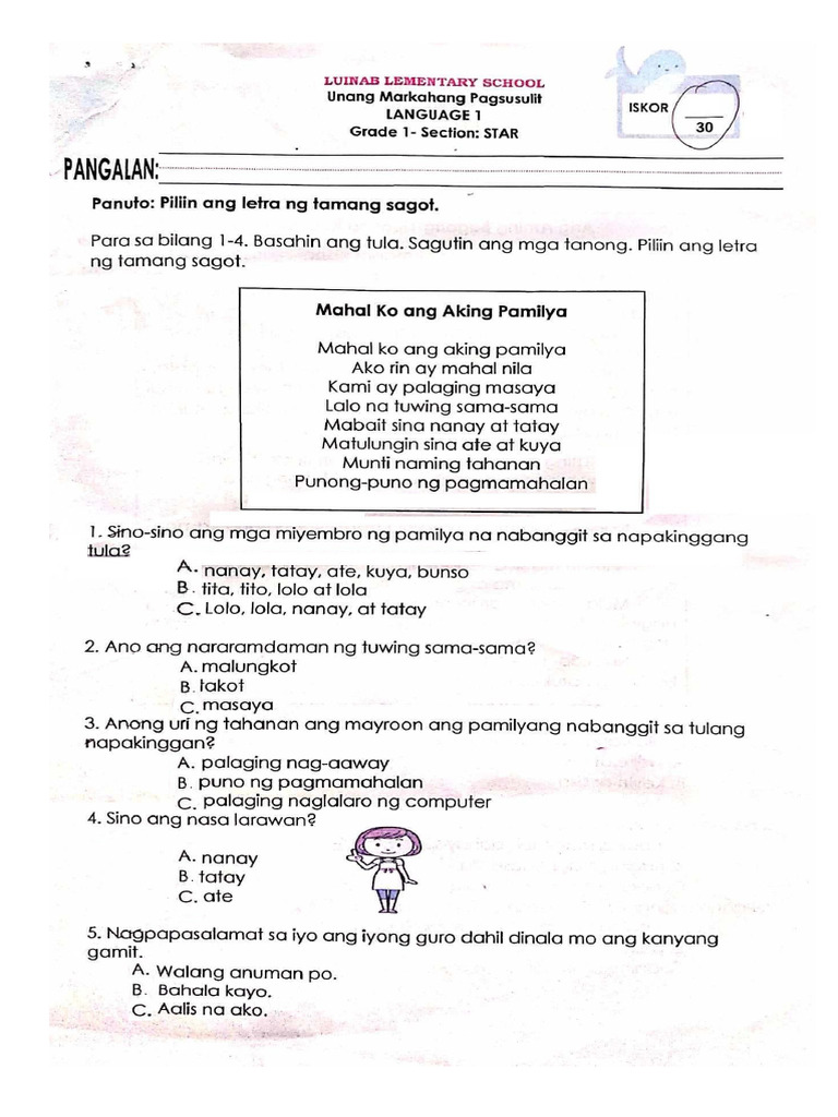 Language Grade 1 | PDF