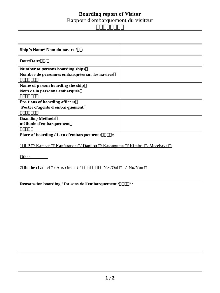 Boarding report of Visitor外来人员登轮报告 | PDF