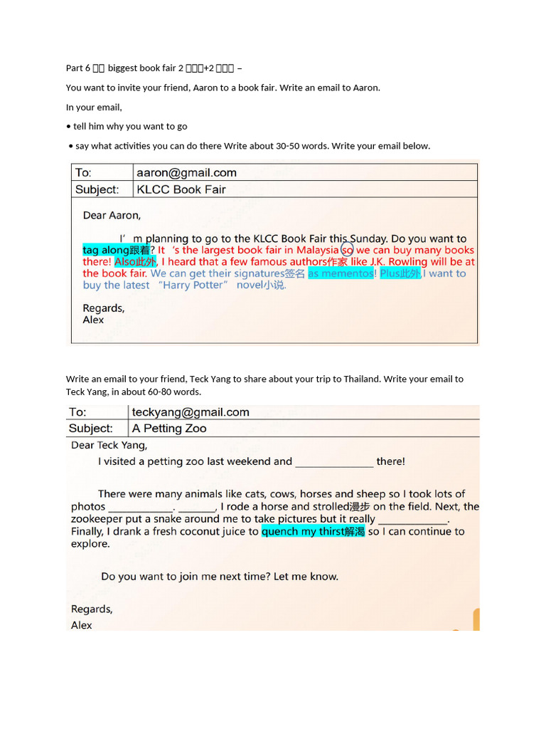 BI Essay Primary | PDF