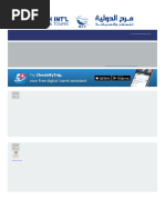 PEO GCS ACC DTA Current and Future Requirements 08 APR2025 | PDF ...