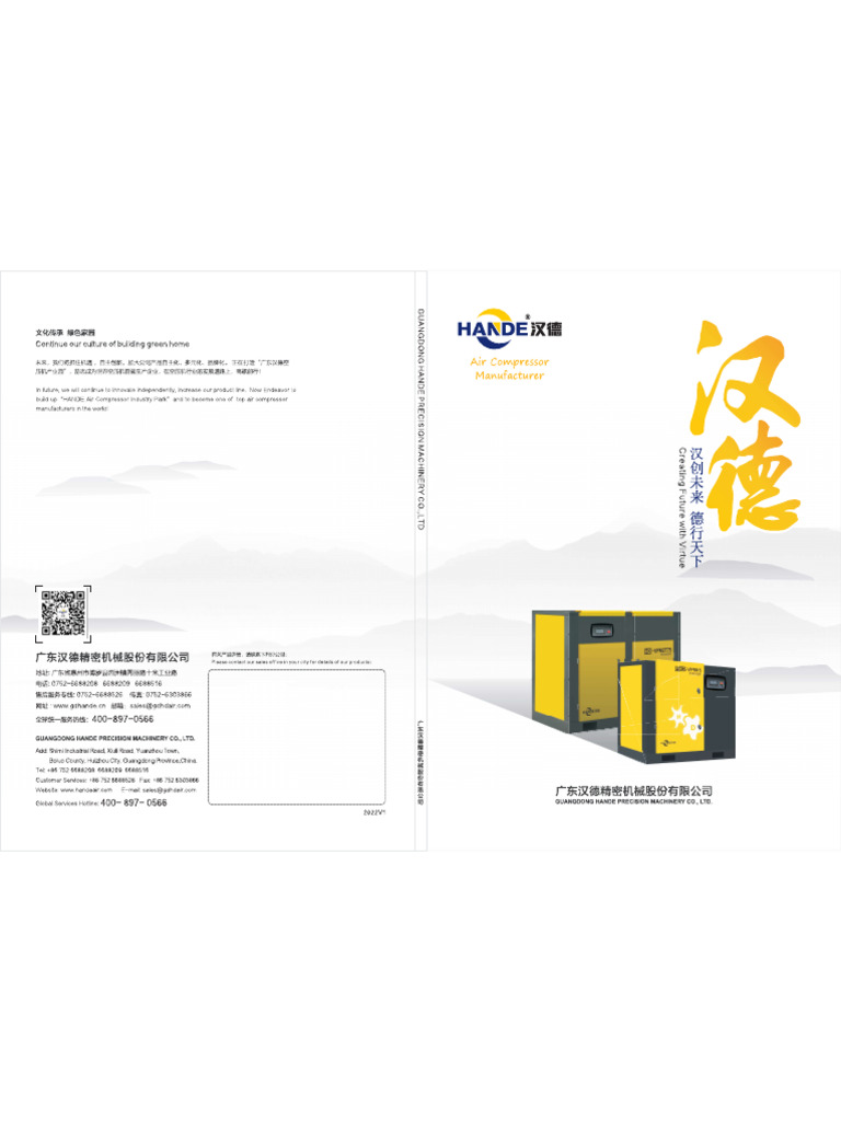Hande Air Compressor | PDF