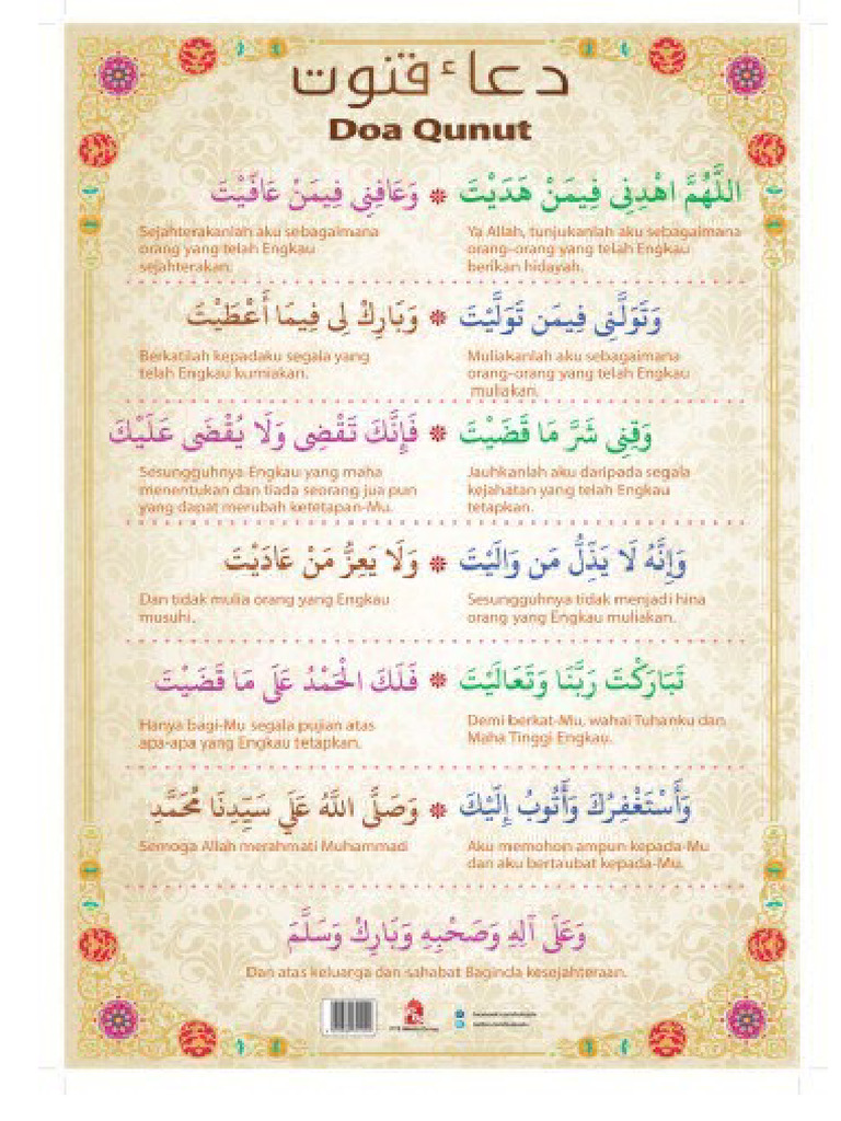 Doa Qunut | PDF