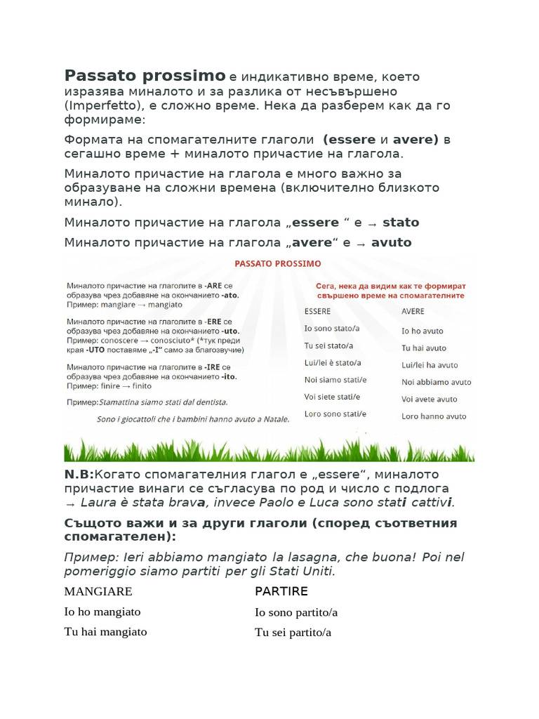 Passato Prossimo | PDF