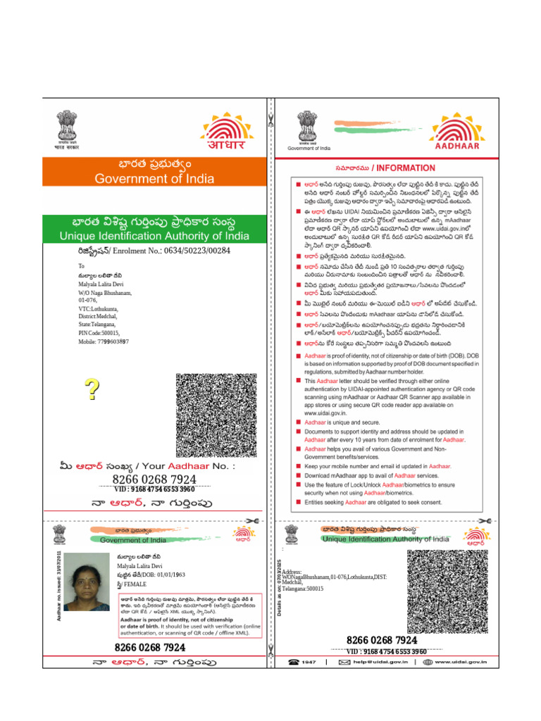 Lalita Adhaar Card 1 | PDF