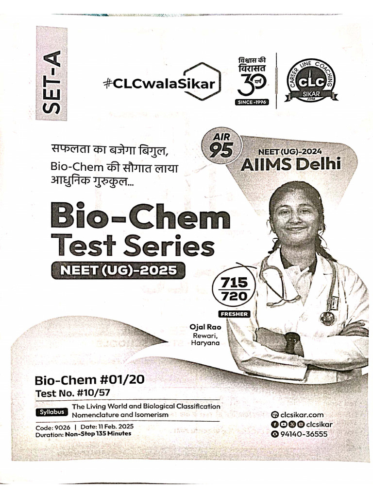 11th FEB Paper | PDF