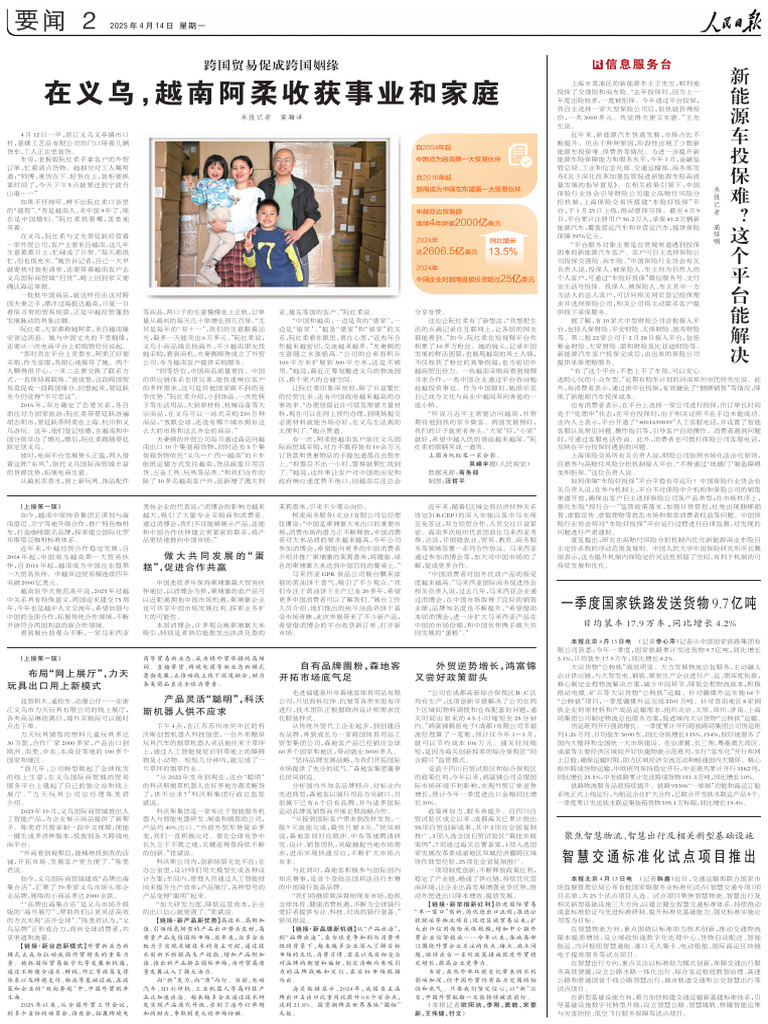 r Mrb 2025041402 | PDF