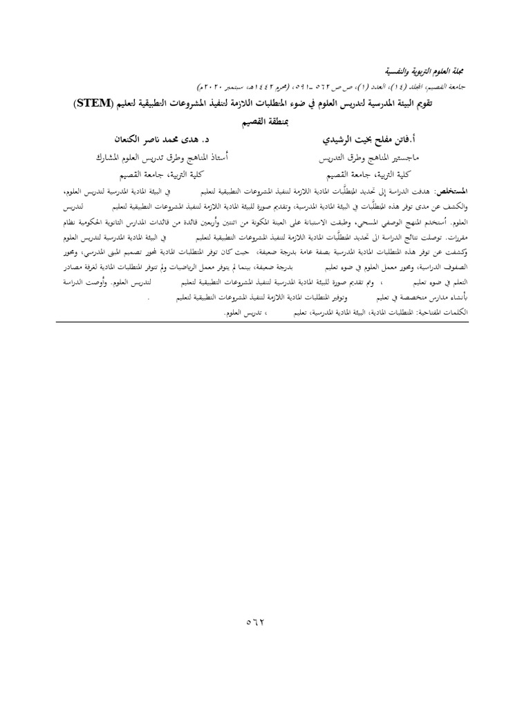 14 1 20 | PDF