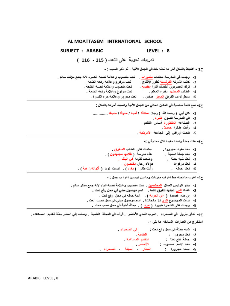 Arabic Level 8 | PDF