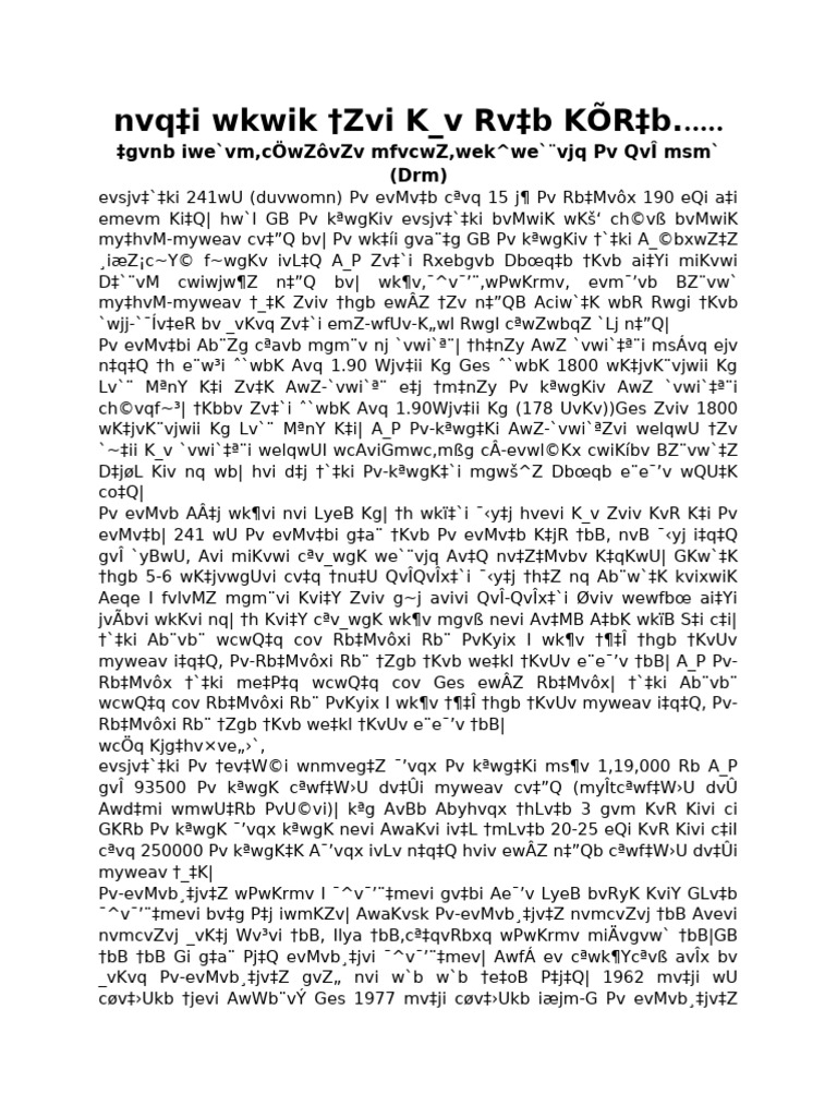 Writing for UTSA | PDF