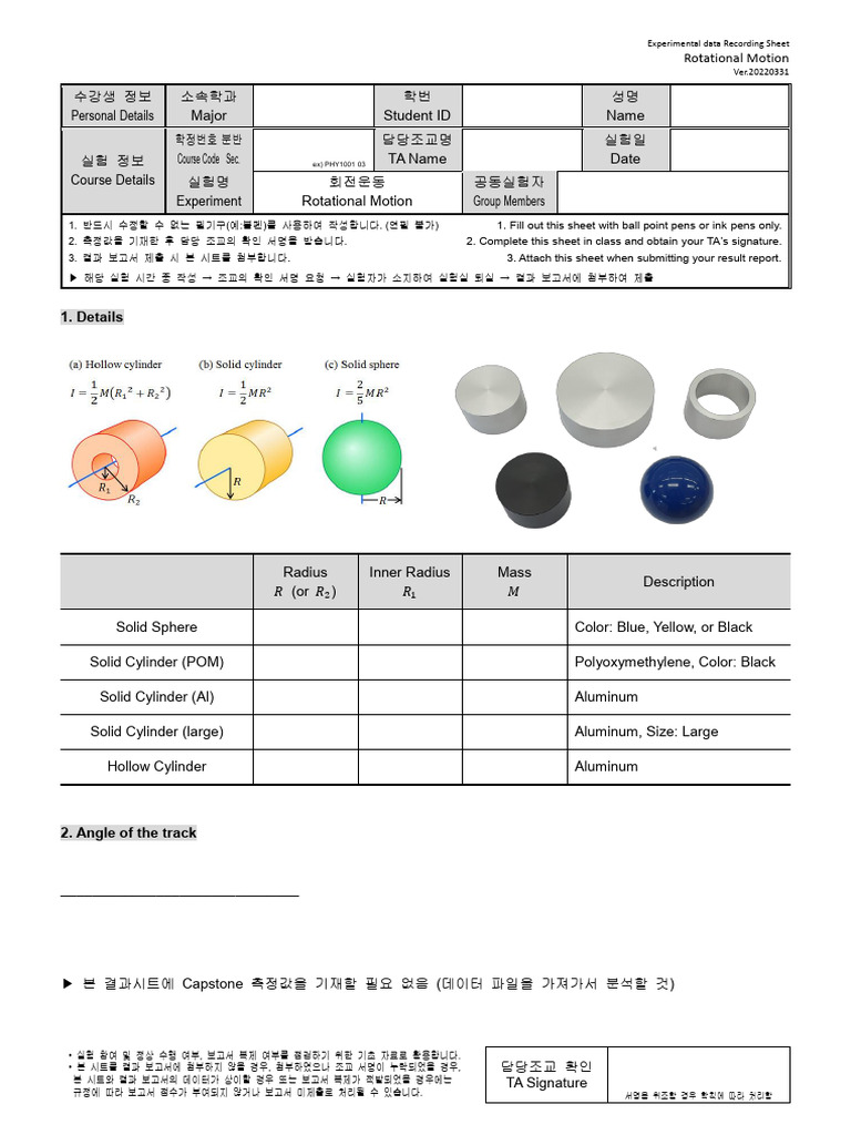 105 Rotation SHEET | PDF