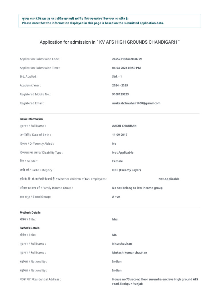 Admission Form Aashi | PDF