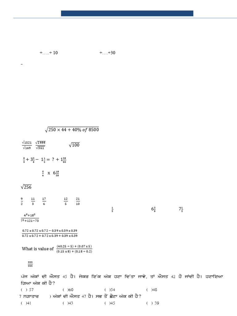 Punjabi Average, Simple Interest Simplification - Mcqs | PDF