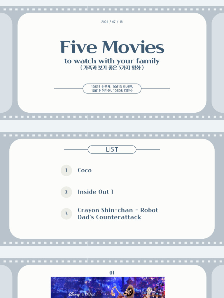 five movies | PDF
