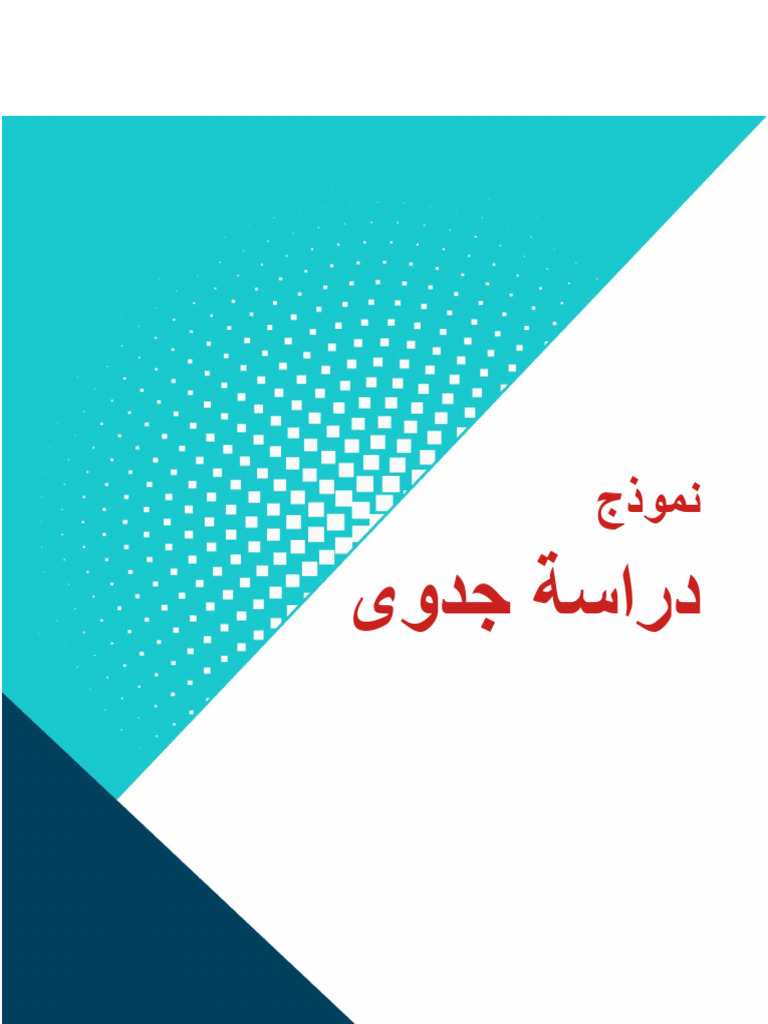 Flower Shop Project 1 | PDF