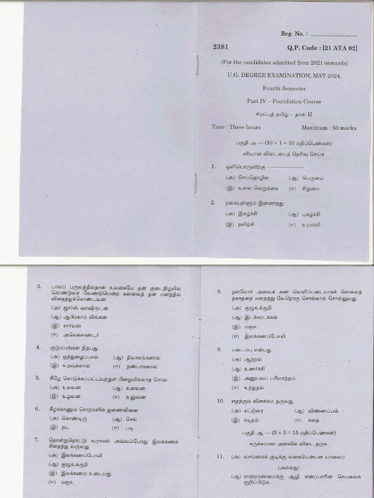 Advanced Tamil Ii | PDF