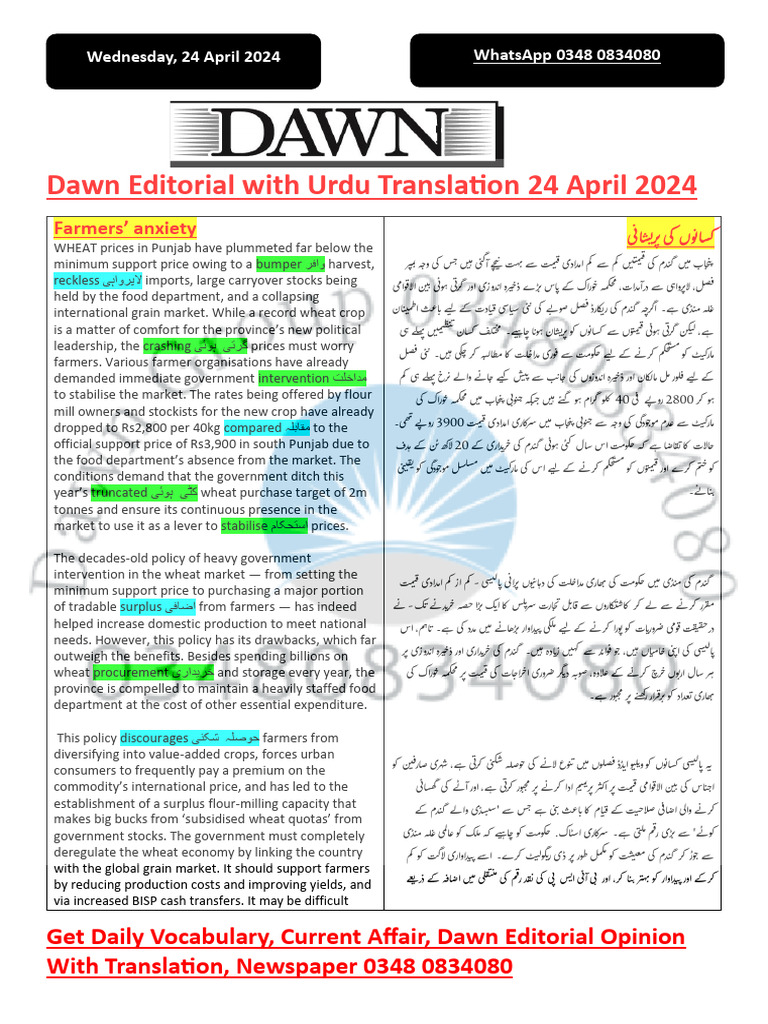 24 April Dawn Editorial | PDF