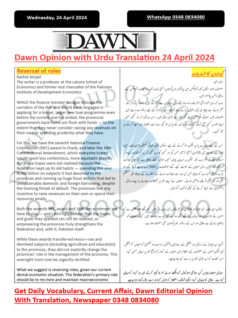 24 April Dawn Opinion | PDF