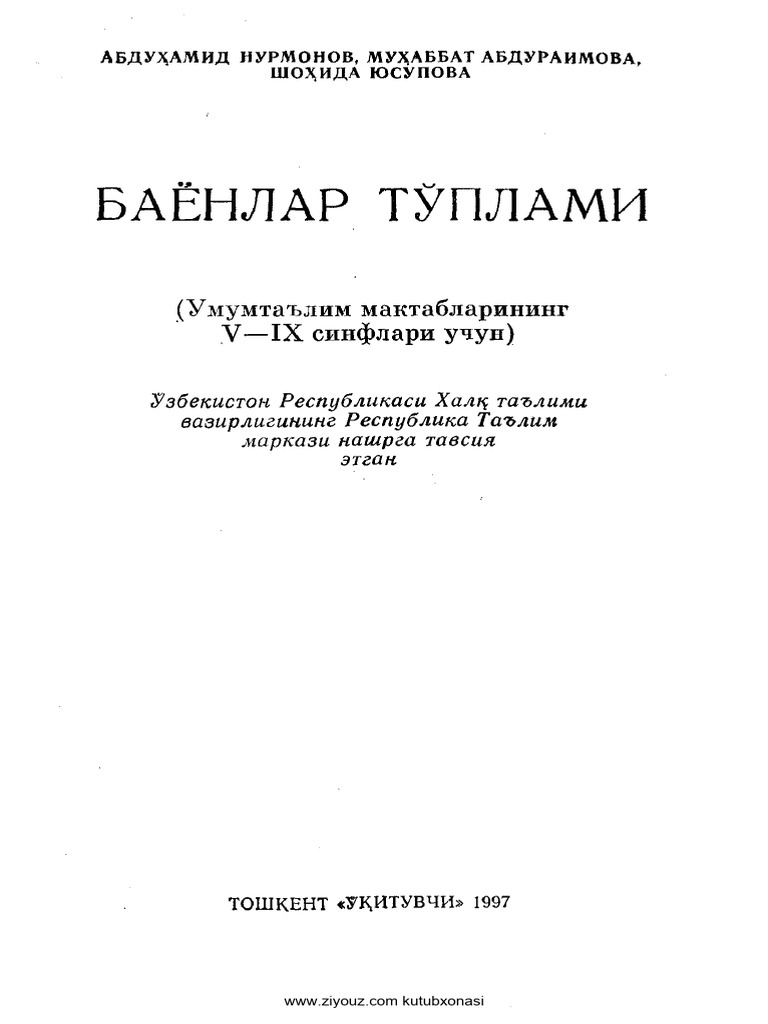 True | PDF