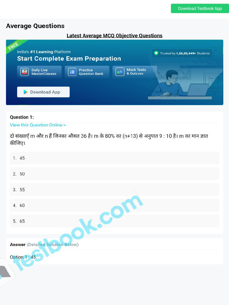 MCQ On Average 5eea6a1039140f30f369e7e8 | PDF