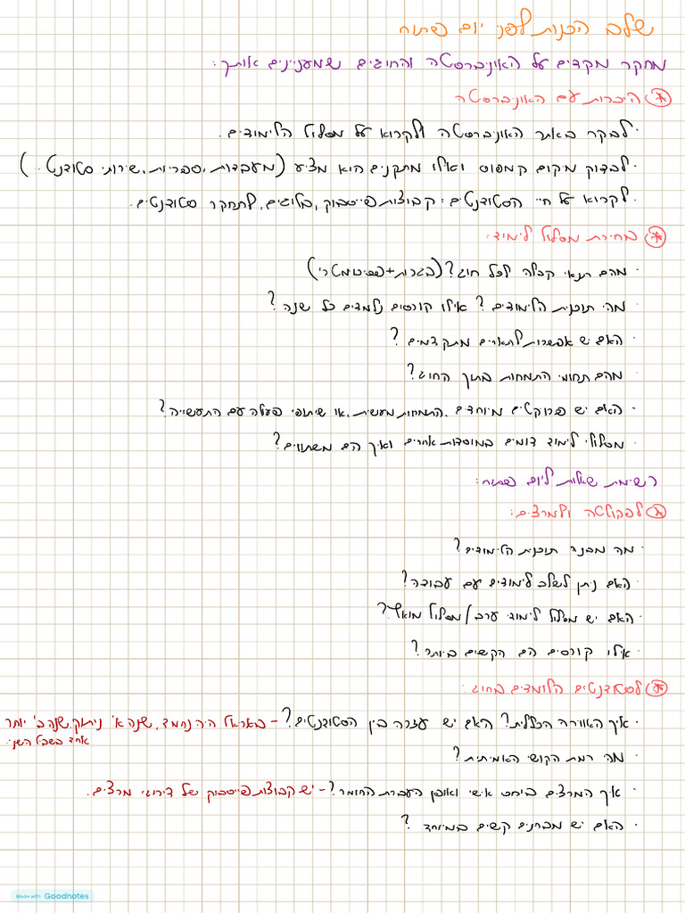 Untitled Notebook | PDF