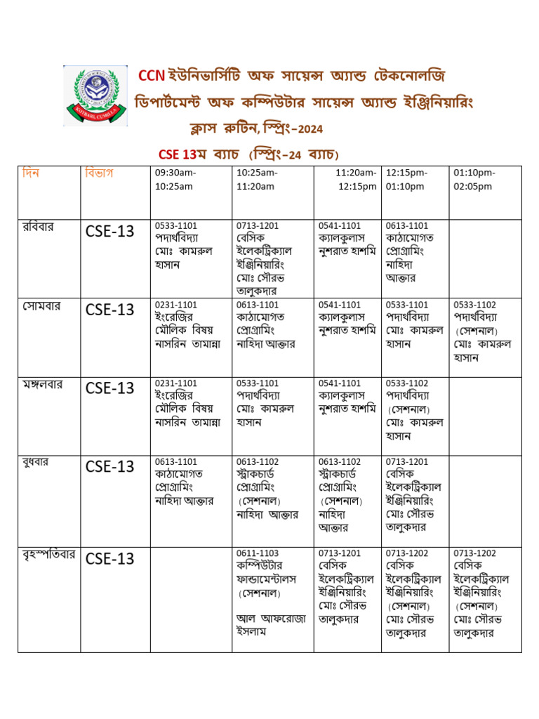 09:30am-10:25am 10:25am - 11:20am 11:20am - 12:15pm 12:15pm - 01:10pm ...