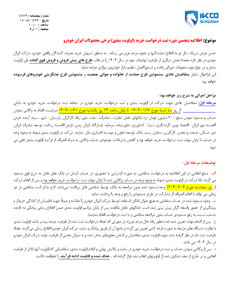 5b5abe54-7991-4f47-8e10-35e5eb95f135 | PDF