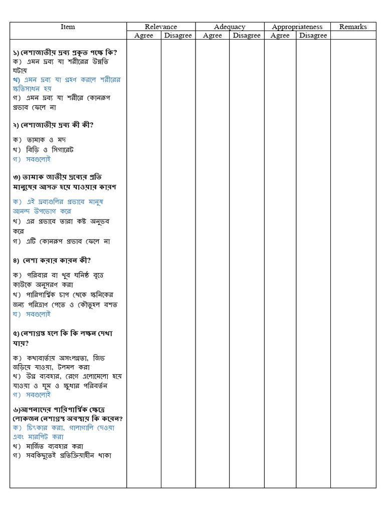 Substance Abuse Questionnaire | PDF