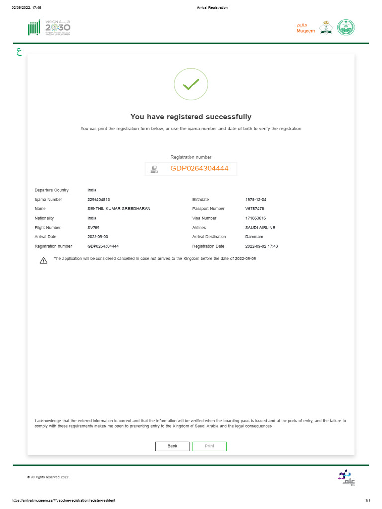 Arrival Registration | PDF