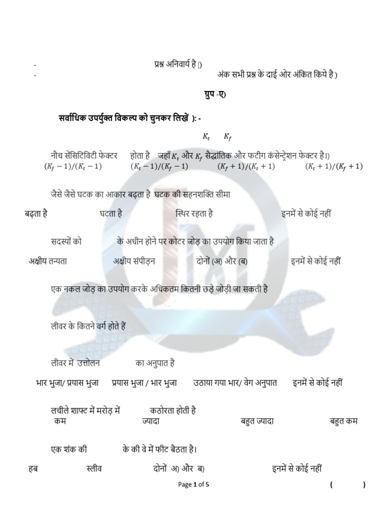 Design of Machine Element 02 - 55157526 - 2025 - 03 - 18 - 15 - 17 | PDF