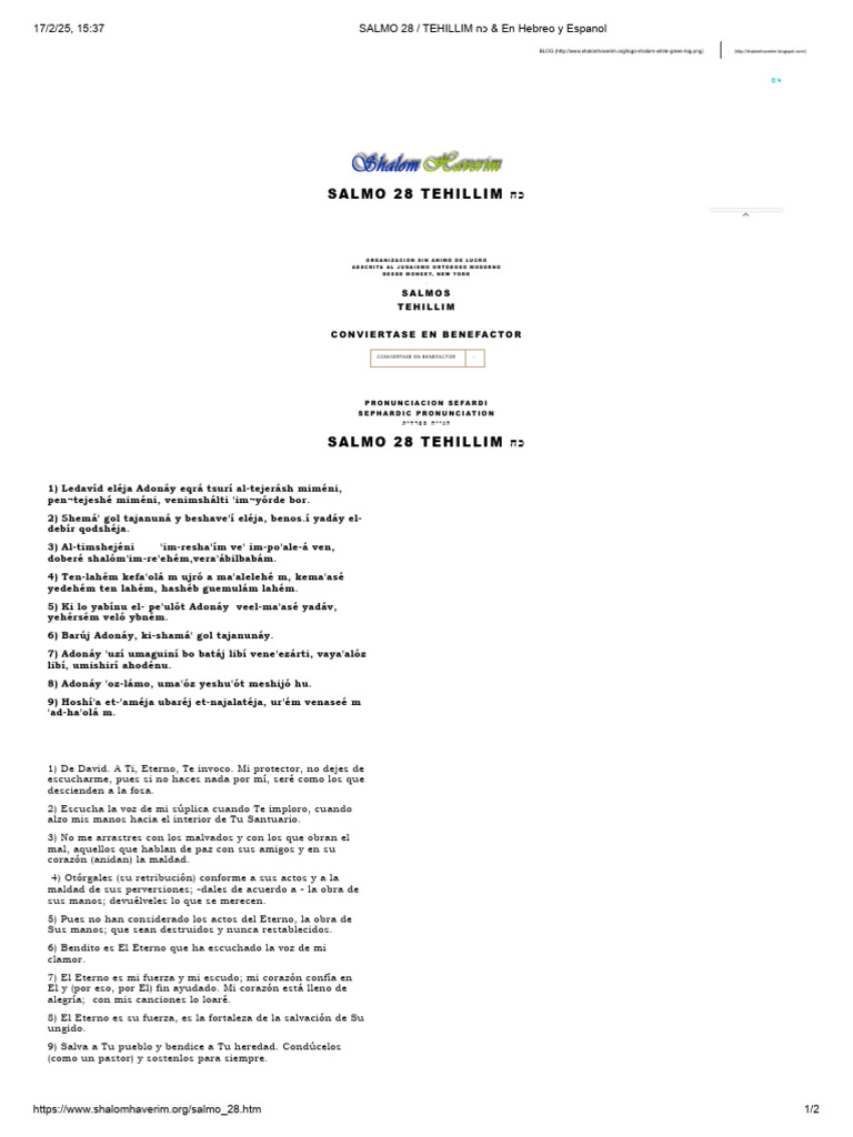 SALMO 28 - TEHILLIM כח & En Hebreo y Espanol | PDF | Colación | Grafemas