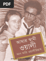 A Collection of Bengali Short Stories | PDF
