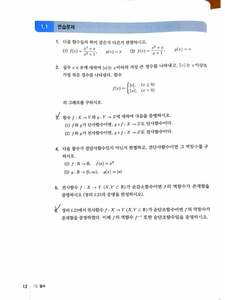 기본 폴더 - 20250320 | PDF