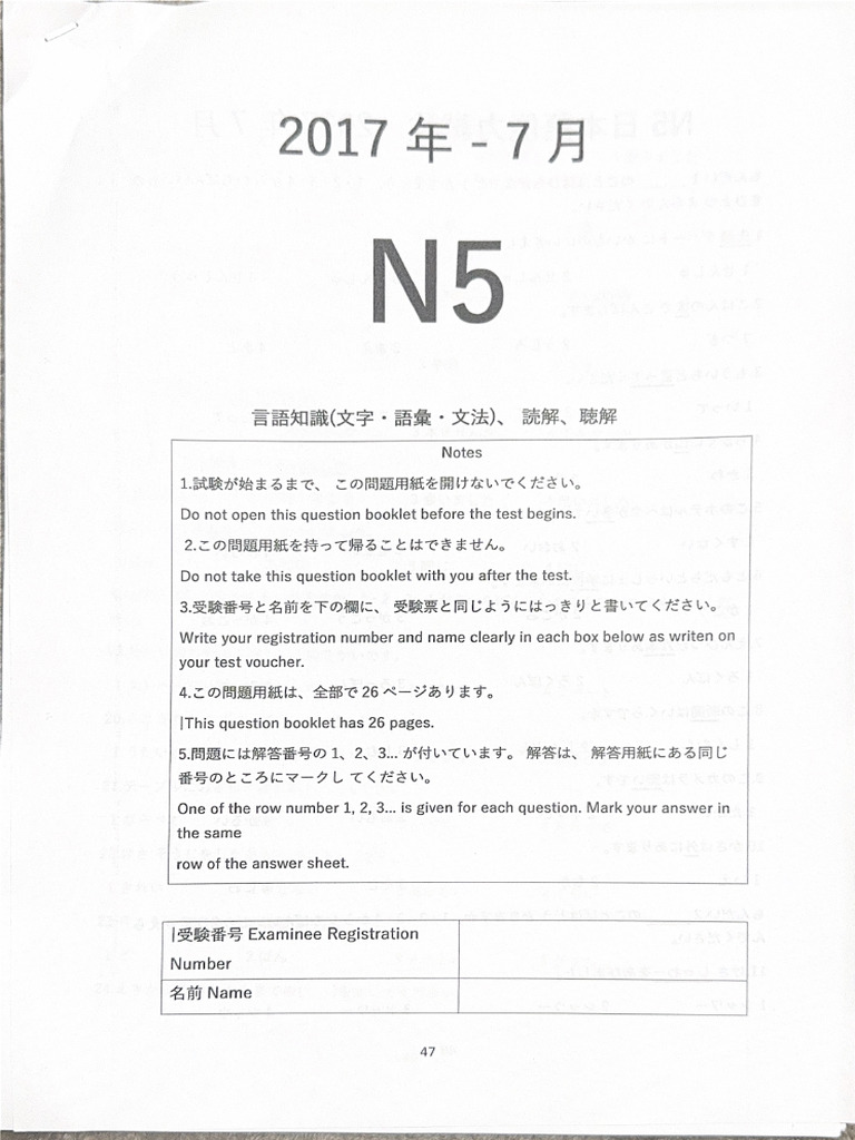 JLPT n5 | PDF