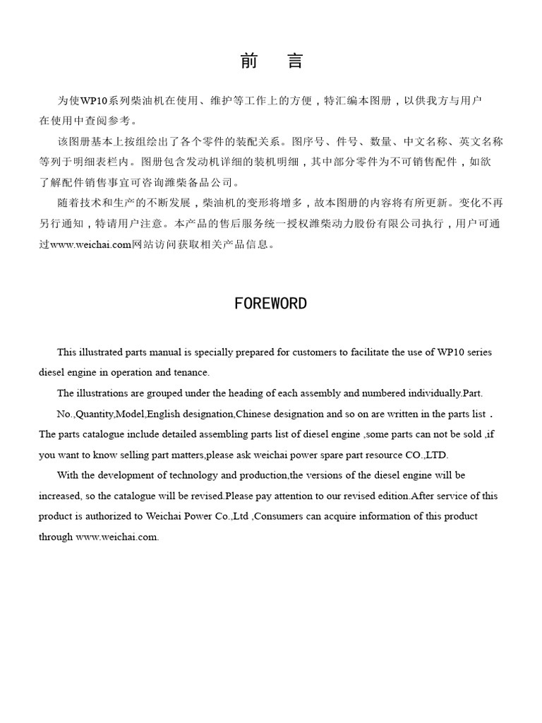 WP10 340e32+ó + | PDF