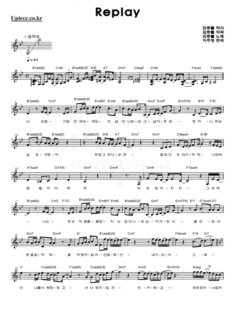 Replay | PDF