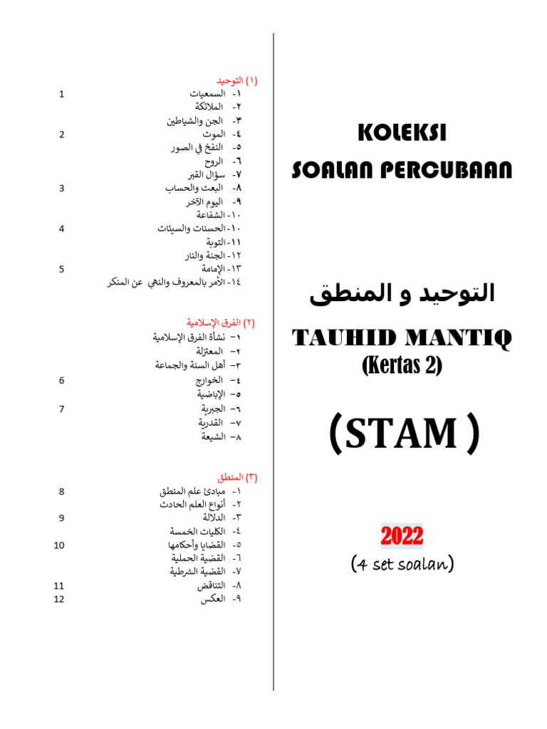 Tauhid Mantiq K2 - TRIAL NEGERI2 - 2022 (4 Set Soalan) | PDF