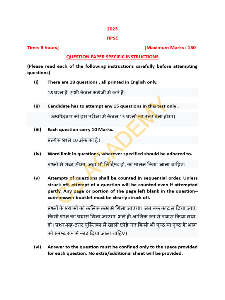 2023 HPSC Time: 3 Hours) (Maximum Marks: 150 Question Paper Specific Instructions | PDF ...