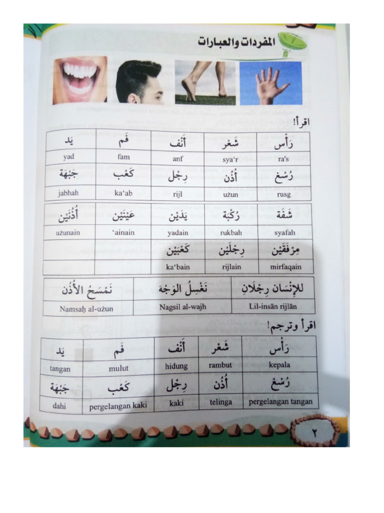 Bahasa Arab Bab II | PDF