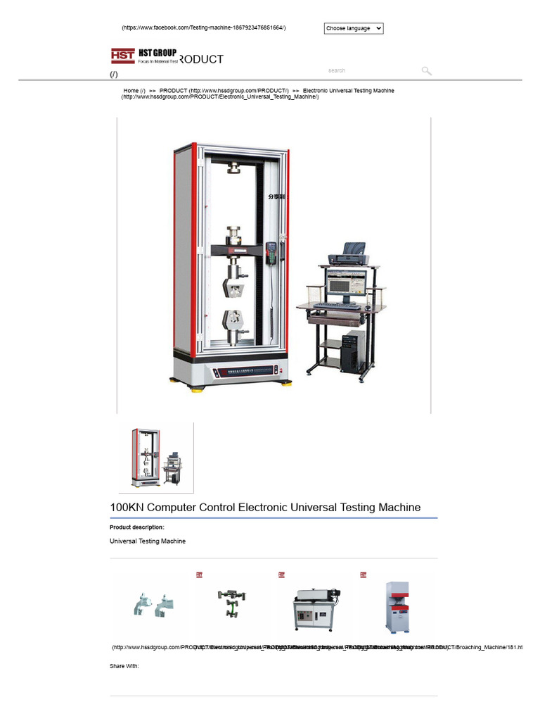 100KN Computer Control Electronic Universal Testing Machine_HST testing ...