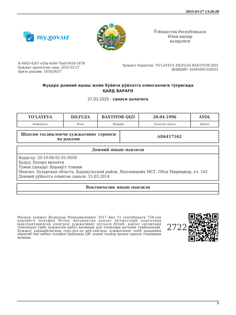 To Layeva Dilfuza Baxtiyor Qizi 20.04.1996 Ayol | PDF