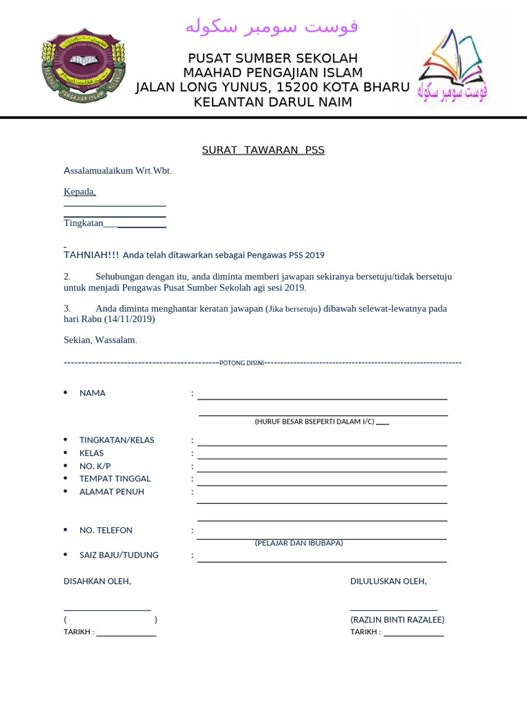 BORANG TAWARAN PSS | PDF