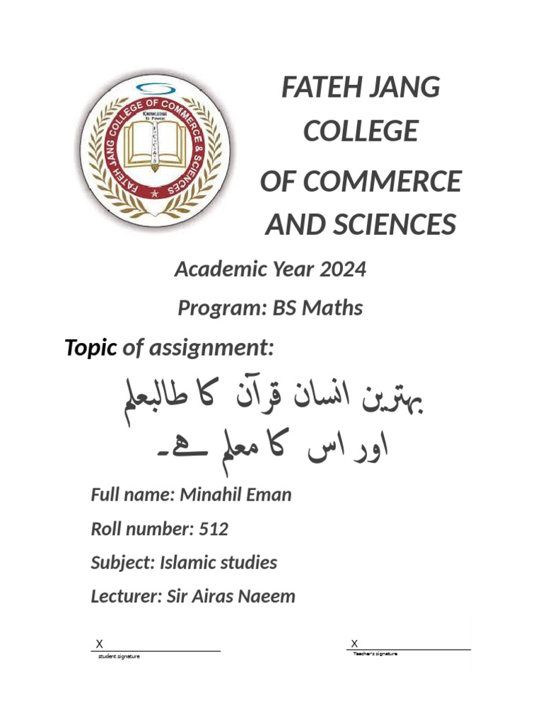 Islamic Studies | PDF